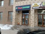 Kaspi Bank (Qaıym Muhamedhanov kóshesi No:21/2), ödeme terminali  Astana'dan