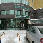 Coffee with You (Sáken Seıfýllın kóshesi No:41), al götür kahve  Astana'dan