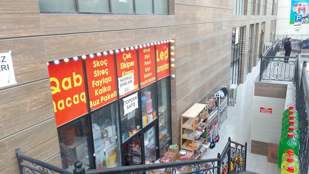 Mini-market Магазин смешанных товаров, Bakü, foto