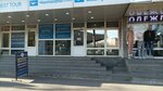 Best Tour (Agatangeghos Street No:7), seyahat acenteleri  Erivan'dan