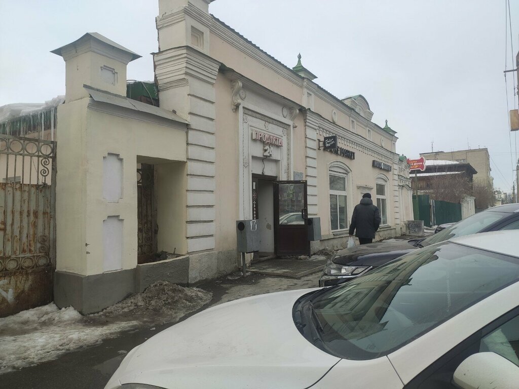 Spor malzemeleri tamiri ДаблСервис, Kurgan, foto