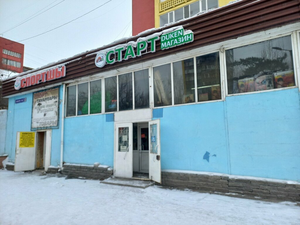 Spor giyim ve ayakkabı Start, Semey, foto