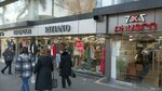 Riziano (Agatangeghos Street No:7), giyim mağazası  Erivan'dan