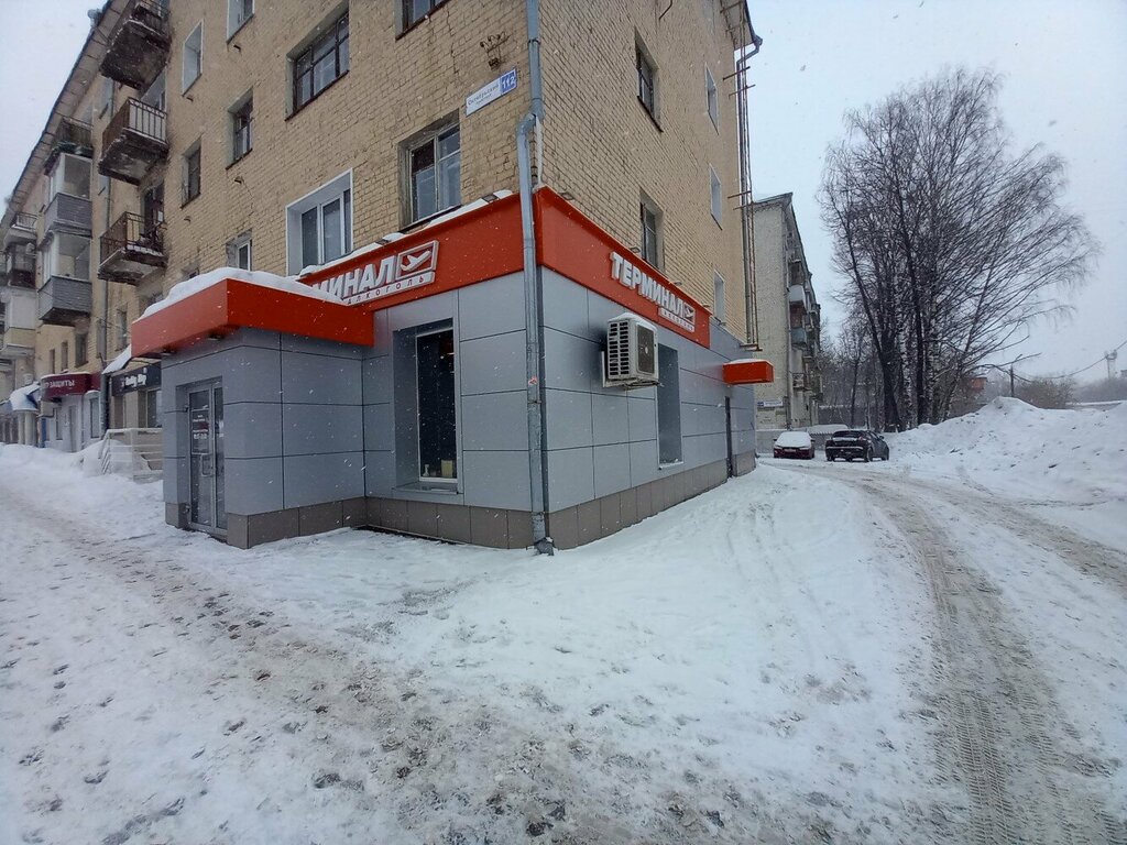 Alkollü içecekler Терминал-алкоголь, Kirov, foto
