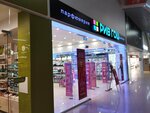 Рив Гош (Lomonosova Street No:29), güzellik salonu  Velikiy Novgorod'dan