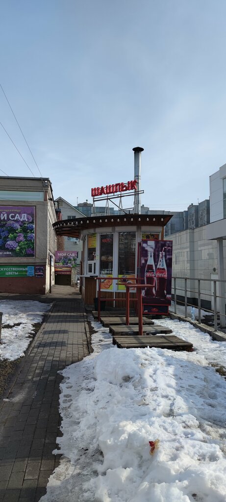 Fast food Шашлык на мангале, Voronej, foto