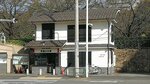 Asukayama Police Box (Tokyo, Namboku Line, Oji metro station), polis merkezleri  Tokyo'dan