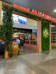 Alma Valley (Pulkovskoe Highway No:41А), bar  Saint‑Petersburg'dan