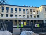 Children's city polyclinic № 42, branch № 2 (Yasnogorskaya Street No:3А), çocuk poliklinikleri  Moskova'dan