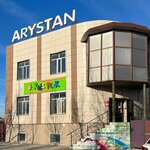 Kids park (Shóje Qarjaýbaıuly dańǵyly No:103), eğlence merkezleri  Semey'den