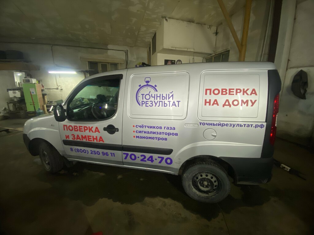 Otomobil servisi Б. Т. Р, Penzenskaya oblastı, foto