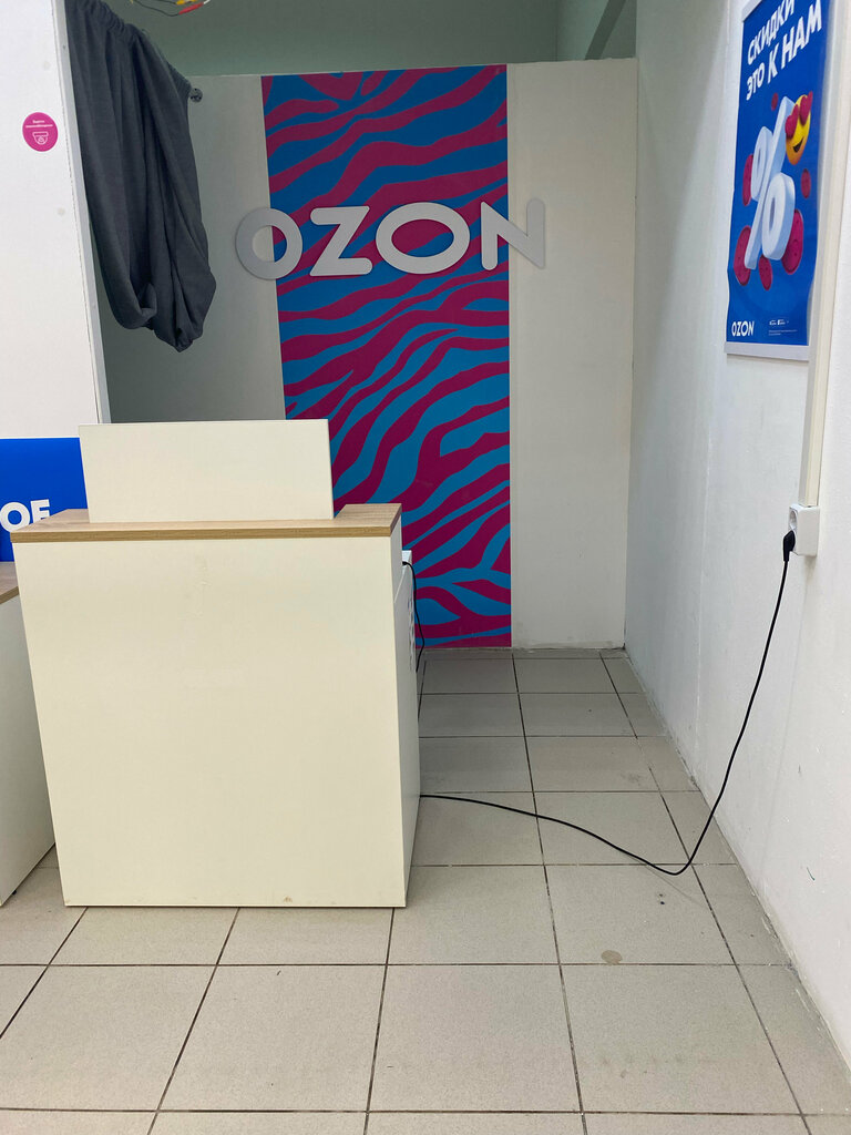 Teslimat noktası Ozon, Moskova ve Moskovskaya oblastı, foto
