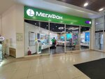 МегаФон (Novoyasenevskiy Avenue No:1), ödeme terminali  Moskova'dan