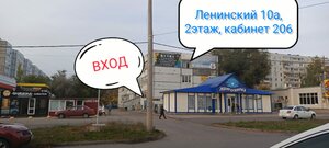 Силуэт (Leninskiy Avenue No:10А), epilasyon  Tolyatti'den (Togliatti'den)