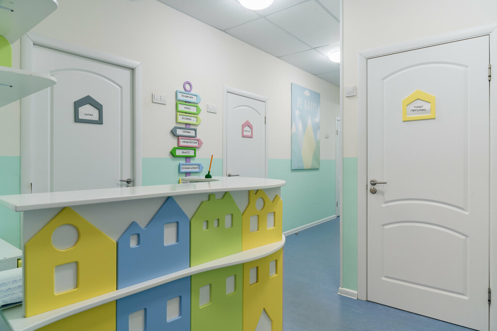 Anaokulları Beksly, Moskova, foto