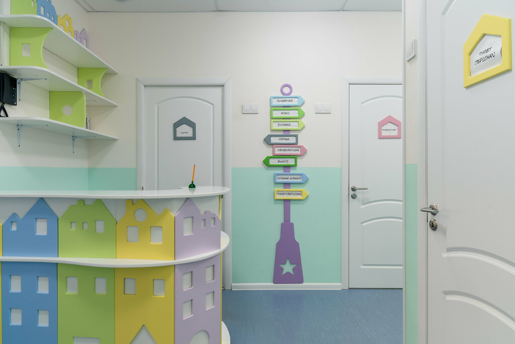 Anaokulları Beksly, Moskova, foto