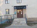 Приднестровская почта (ulitsa Pavlika Morozova No:2), postahane, ptt  Bender'den