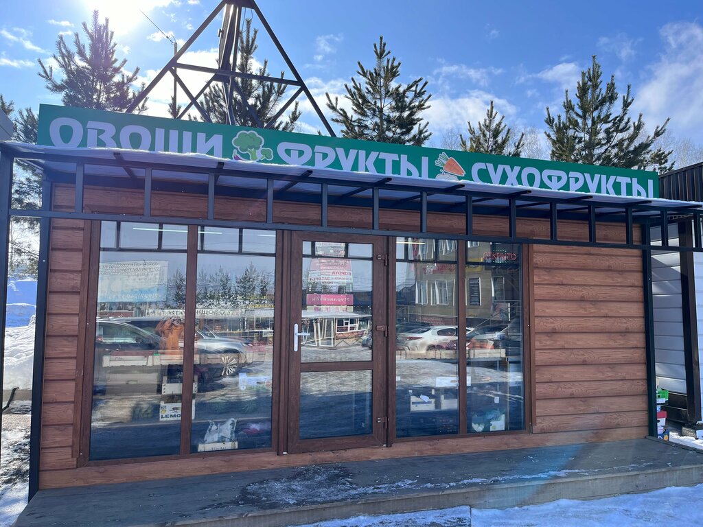 Manavlar Овощи и фрукты, Başkurdistan, foto