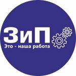 Зип (ulitsa Karla Libknekhta No:125), ev aletleri yedek parçaları  Novosibirsk'ten
