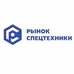 Rynok spetstekhniki (Energeticheskaya ulitsa No:1), kamyon ve ağır vasıta satış ve servis firmaları  Blagoveshchensk'ten