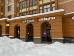 Буханка (No:17, zhiloy kompleks Gorod-sobytiye Laykovo, Laykovo Melody Block, selo Laykovo), ekmek fırını  Moskova ve Moskovskaya oblastından