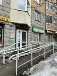 Салон красоты (Rudnyovka Street No:41), güzellik salonu  Moskova'dan