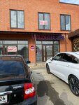 Beauty_studio_lubov_saks (ulitsa Agarkova No:83), manikür-pedikür  Ust‑Labinsk'ten