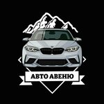 Авто Авеню (Donbasskaya Street No:2с1, Vidnoye), araba seçimi hizmeti  Vidnoye'den
