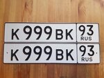 Знакавтономер (Lenina Street No:2), plaka üretimi  Krasnogorsk'tan