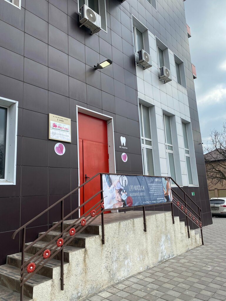 Özel ağız ve diş sağlığı klinikleri ve muayenehaneleri Dentistry of Dr. Visaitov, Rostov‑na‑Donu, foto