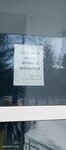 Аптека (Kommunisticheskiy Avenue No:125, Seversk), eczaneler  Seversk'ten