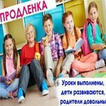 Продленка (Solnechny bulvar No:20, zhiloy rayon Lesnaya Polyana), çocuk gelişim merkezleri  Kemerovo'dan