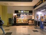 Вы&печка (Pionerskaya Street No:19к3), ekmek fırını  Koroliov'dan