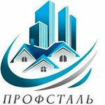 Profstal (10 Let Oktyabrya Street No:32Ц), yapı mağazası  Izhevsk'ten