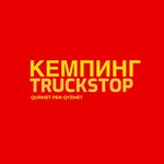 TruckStop (ulitsa A-360 No:12, Astana), benzin istasyonu  Astana'dan