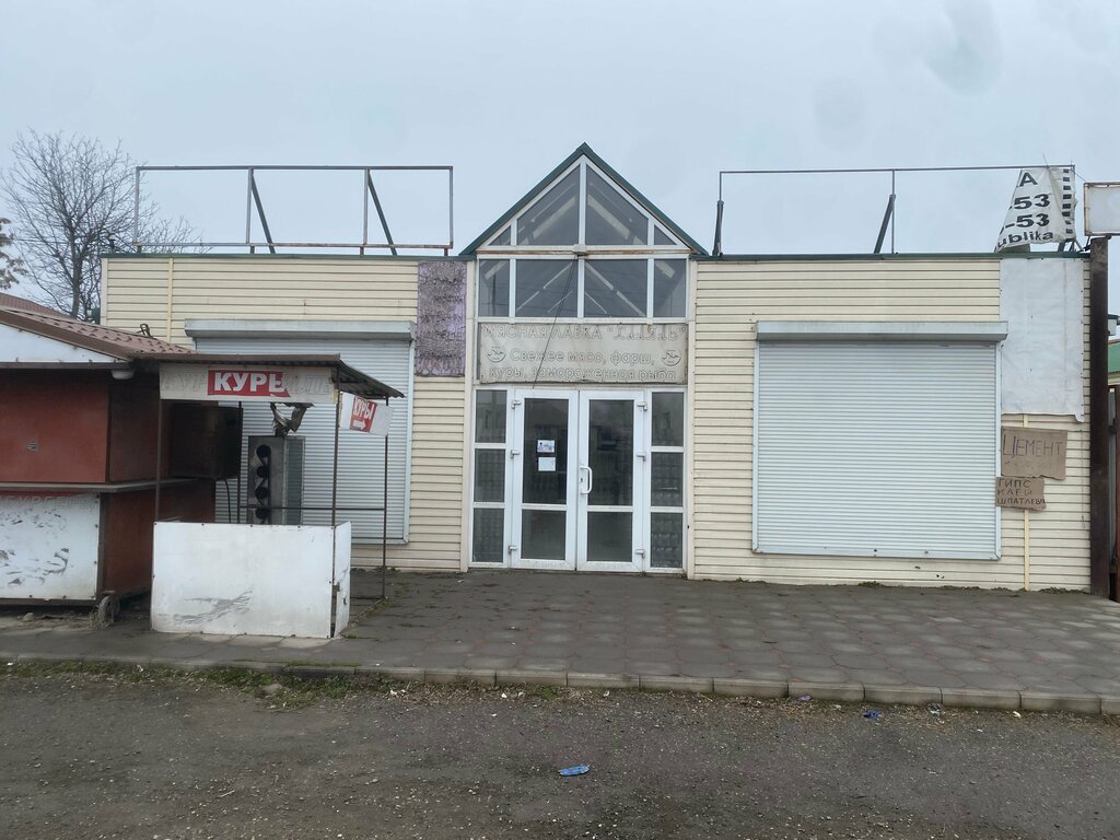 Kasap, şarküteri Мясная лавка, Kabardino‑Balkarya, foto