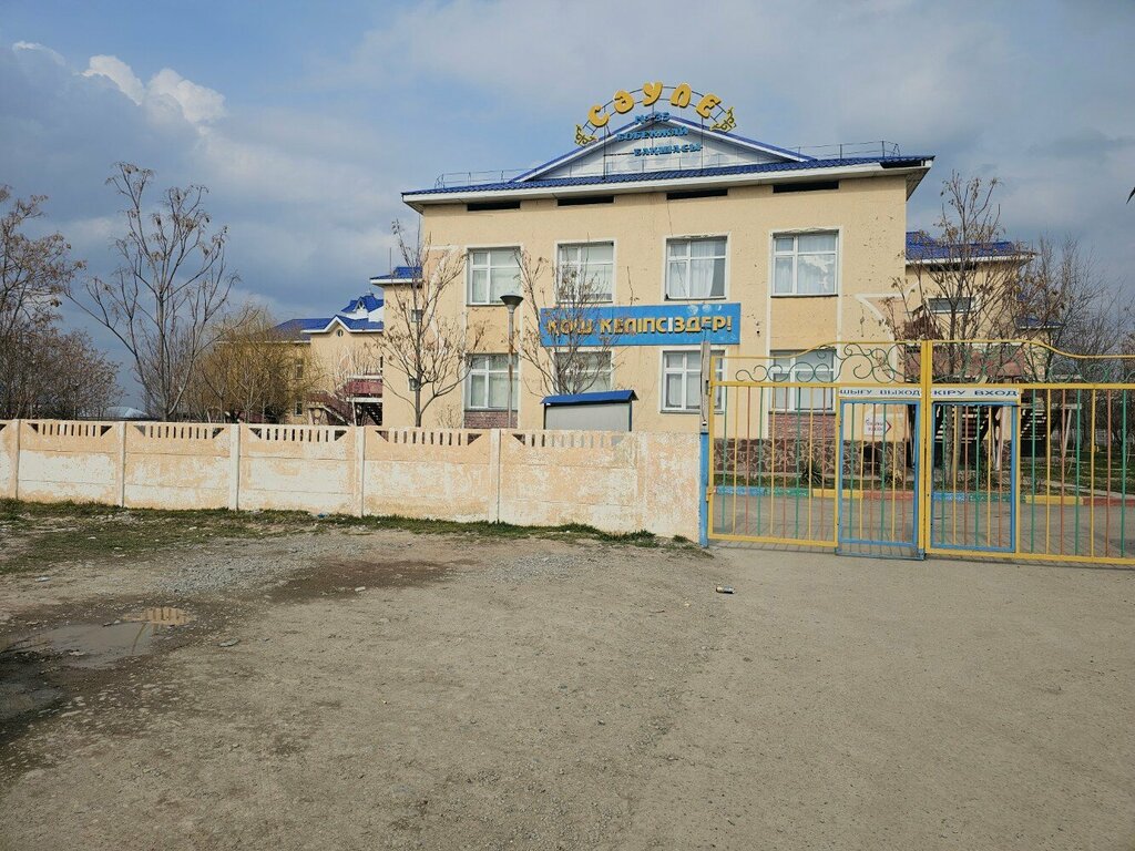 Anaokulları Kindergarten № 35 Saule, Çimkent (Şımkent), foto