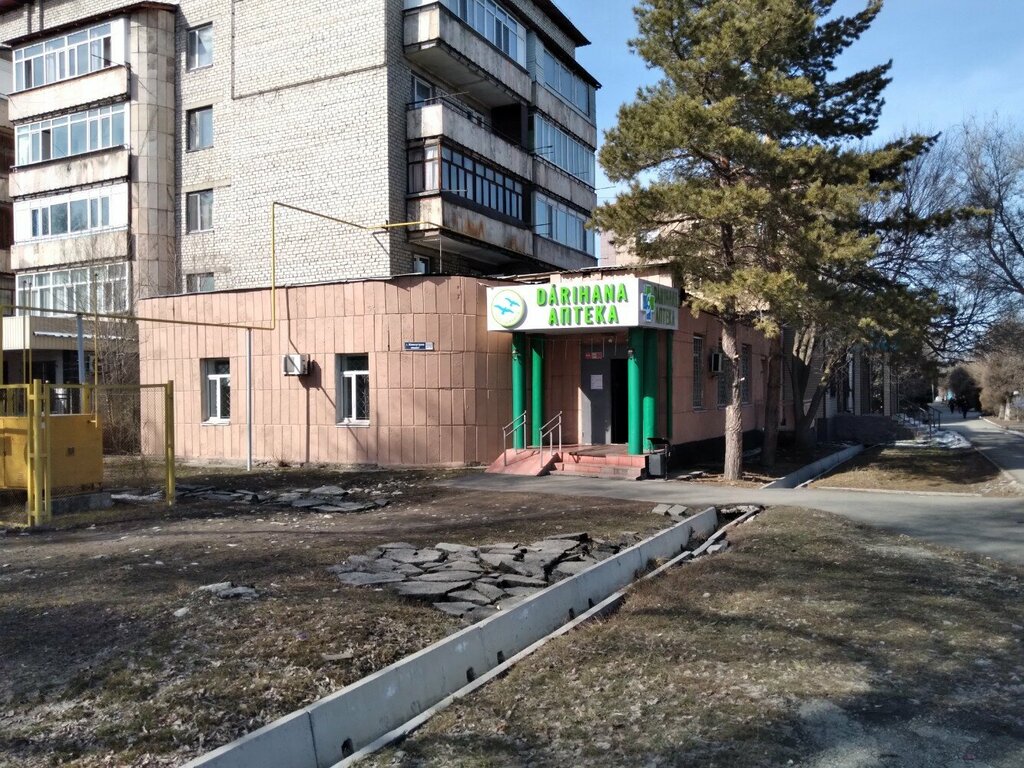 Eczaneler Darihana, Taldıkorgan, foto