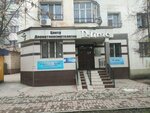 Gynecologist Safarbaeva Lyazzat Kenzhebaena (No:3, Nursát shaǵyn aýdany), tıbbi laboratuvarlar  Çimkent'ten (Şımkent'ten)
