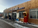 Qiwi (General Sabyr Raqymov kóshesi No:113), ödeme terminali  Astana'dan