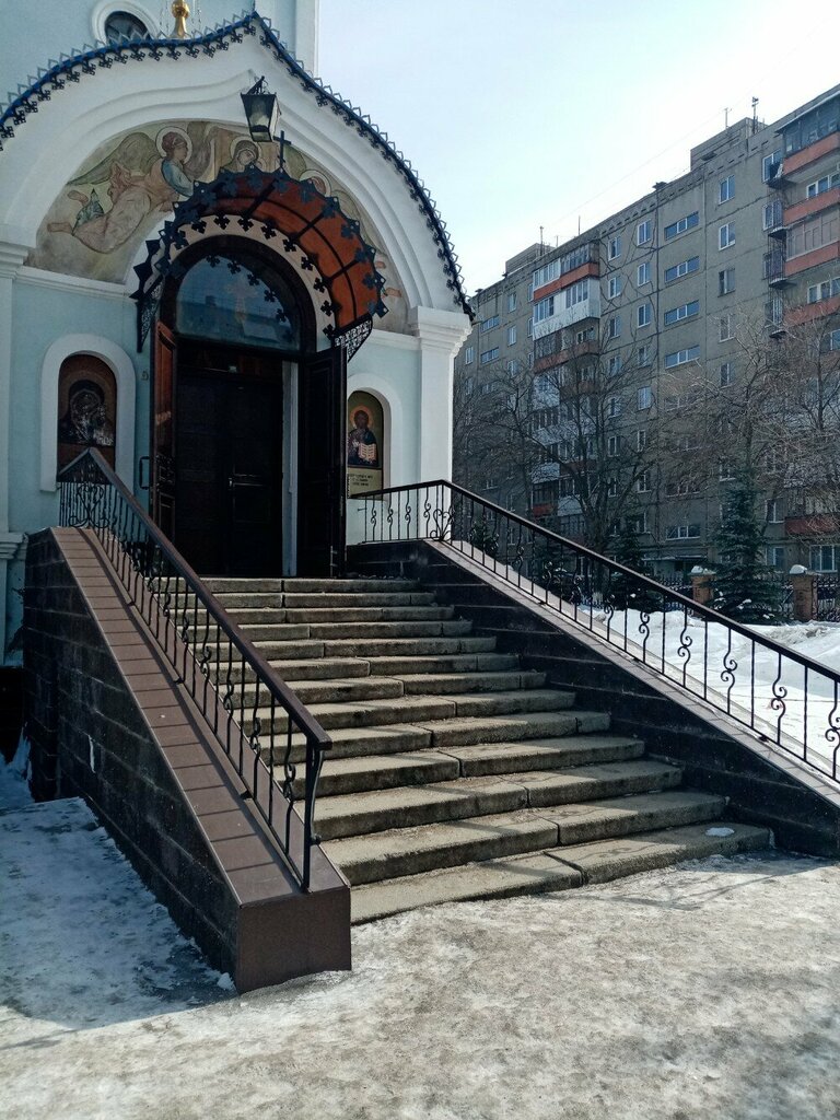 Sosyal yardım kuruluşları Благодарим, Ufa, foto