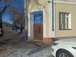 West Kazakhstan Region Youth Resource Center (Nursultan Nazarbayev Avenue No:188), devlet kurumları ve bakanlıklar  Oral'dan (Uralsk'tan)