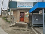 Arzan (Aqmeshіt kóshesі No:16), market  Çimkent'ten (Şımkent'ten)