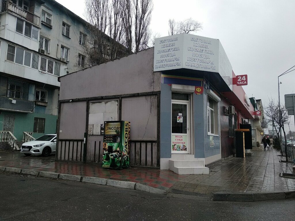 Ev temizlik ürünleri 1001 и 1 Мелочь, Makhachkala, foto