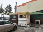 Samsa (Qadyrǵalı Jalaıyrı dańǵyly No:43/10), fast food  Taldıkorgan'dan