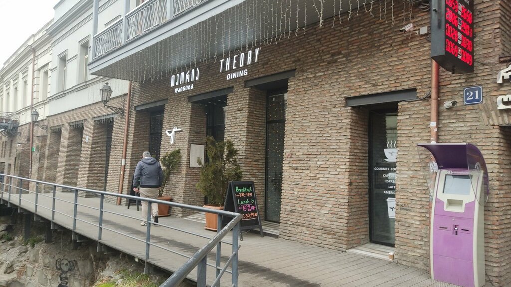 Kafe Theory Dining, Tiflis, foto