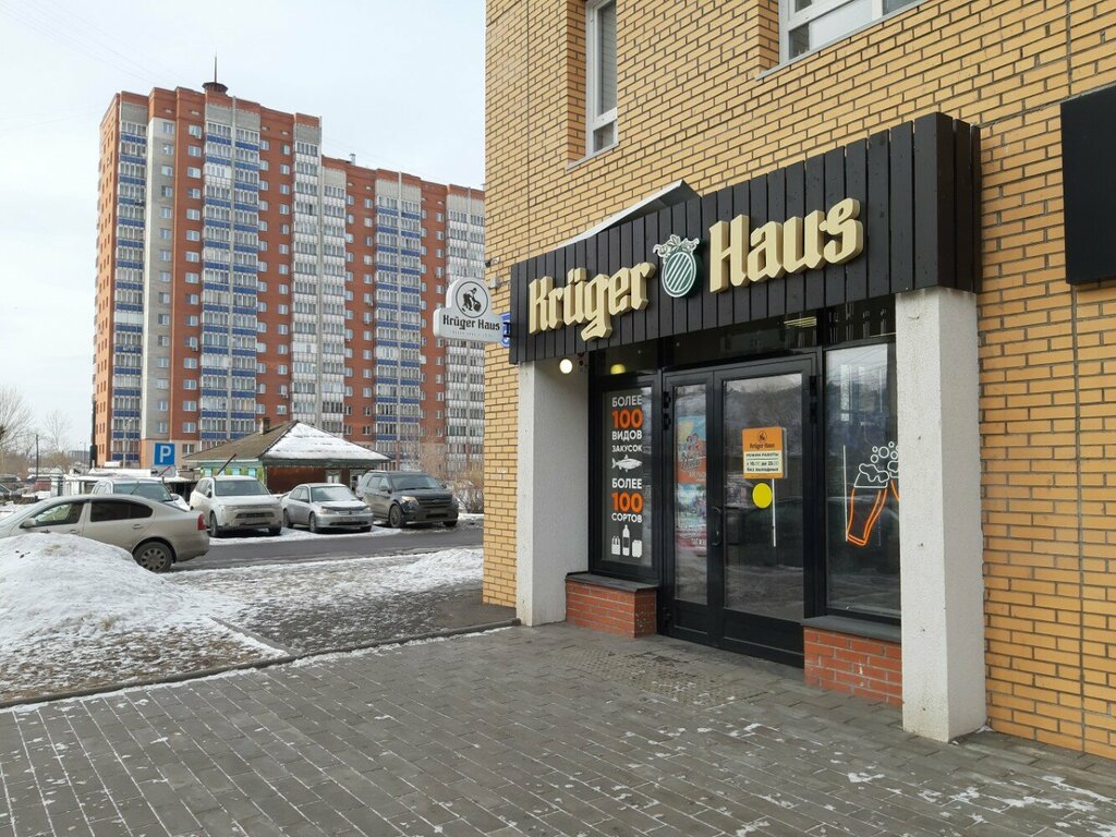 Bira dükkanı Kruger Haus, Krasnoyarsk, foto