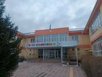 Kindergarten № 172 (Kamal Smaıylov kóshesi No:192, Almaty), anaokulları  Almatı'dan