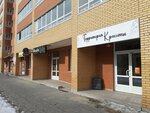 Территория красоты (Sudostroitelnaya ulitsa No:35), güzellik salonu  Krasnoyarsk'tan