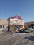 Detal (No:208/1, Kóktem turǵyn úı alaby), otomobil yedek parçaları  Aktöbe'den